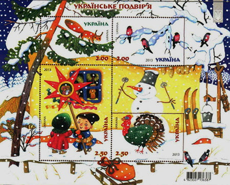 Postcrossing postcards. Shop of postcards - Postal Ukraine