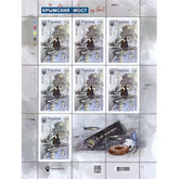 Buy Ukrainian Stamps | Postal Ukraine
