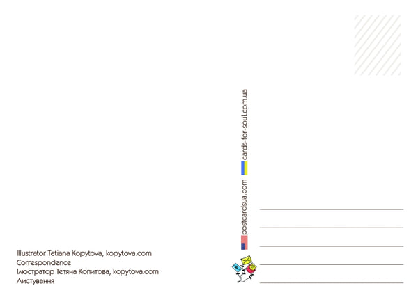 Letters to the front Russian-Ukrainian war Postcard. Postcards shop ...