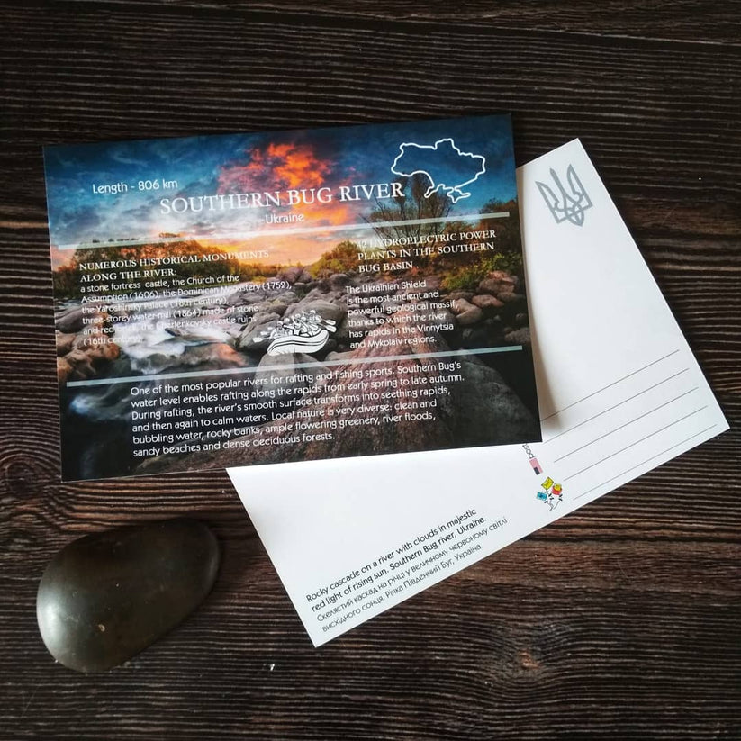 Southern Bug River, Ukraine Postcard | Postcards by Postal Ukraine